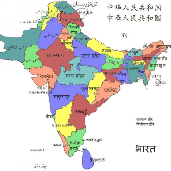India districts map - Maps of India